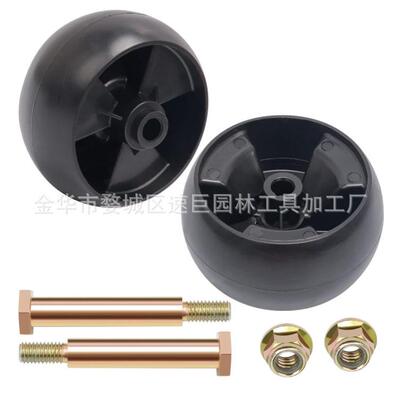 林升甲板轮套件更换套餐734-04155 To--ro 112-0677