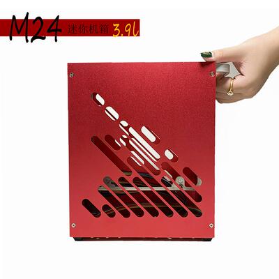 速迫M24ITX迷你机箱全铝侧透A4手提机箱适用独显的mini机箱K39小1