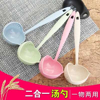Creative 2-in-1 Household Kitchen Soup Spoon with Long Handl