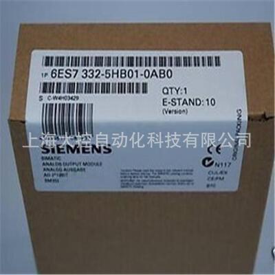 【议价】6ES7332-5HB01-0AB0西门子S7-300,SM332,AO2 6ES7 332-5H