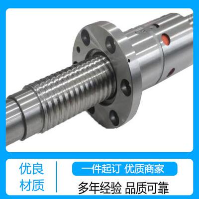 高精耐用磨制双螺母滚珠丝杠DFU8010 8020 现货工业设备用