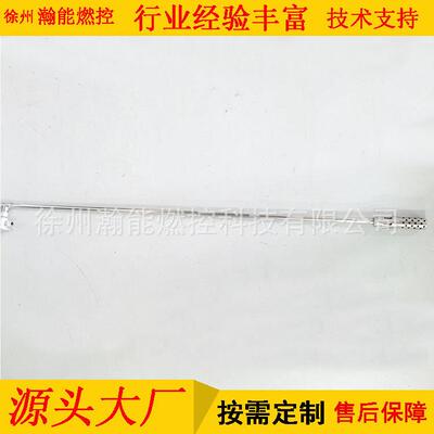 供应防爆点火枪 HNDZ-R-30