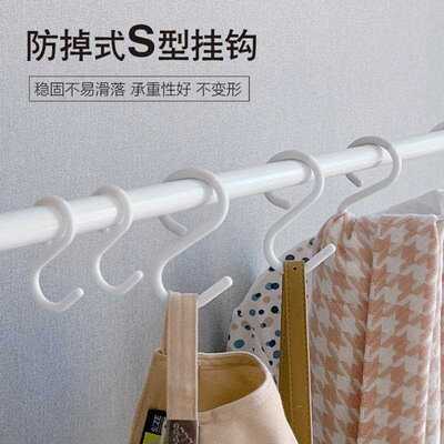 Set of 3 S-shaped Soft-Tip Multi-Function Hooks for Kitchen