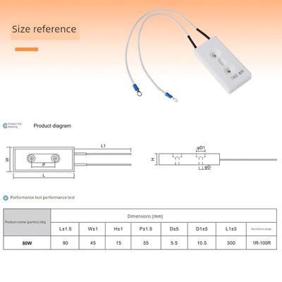 Bkg逆变器充电启动带方壳水泥电阻80W 5R10R20R30R50R60R100欧姆