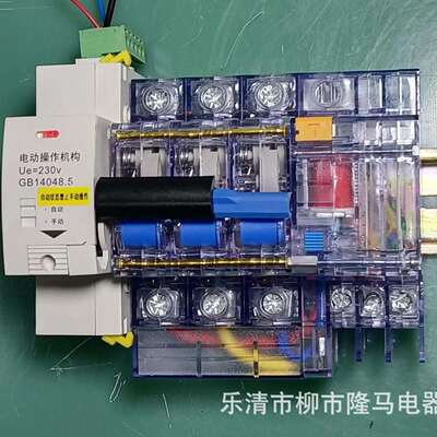 隆马电器 工频耐压高0.69KV 绝缘强度强690V小型断路器