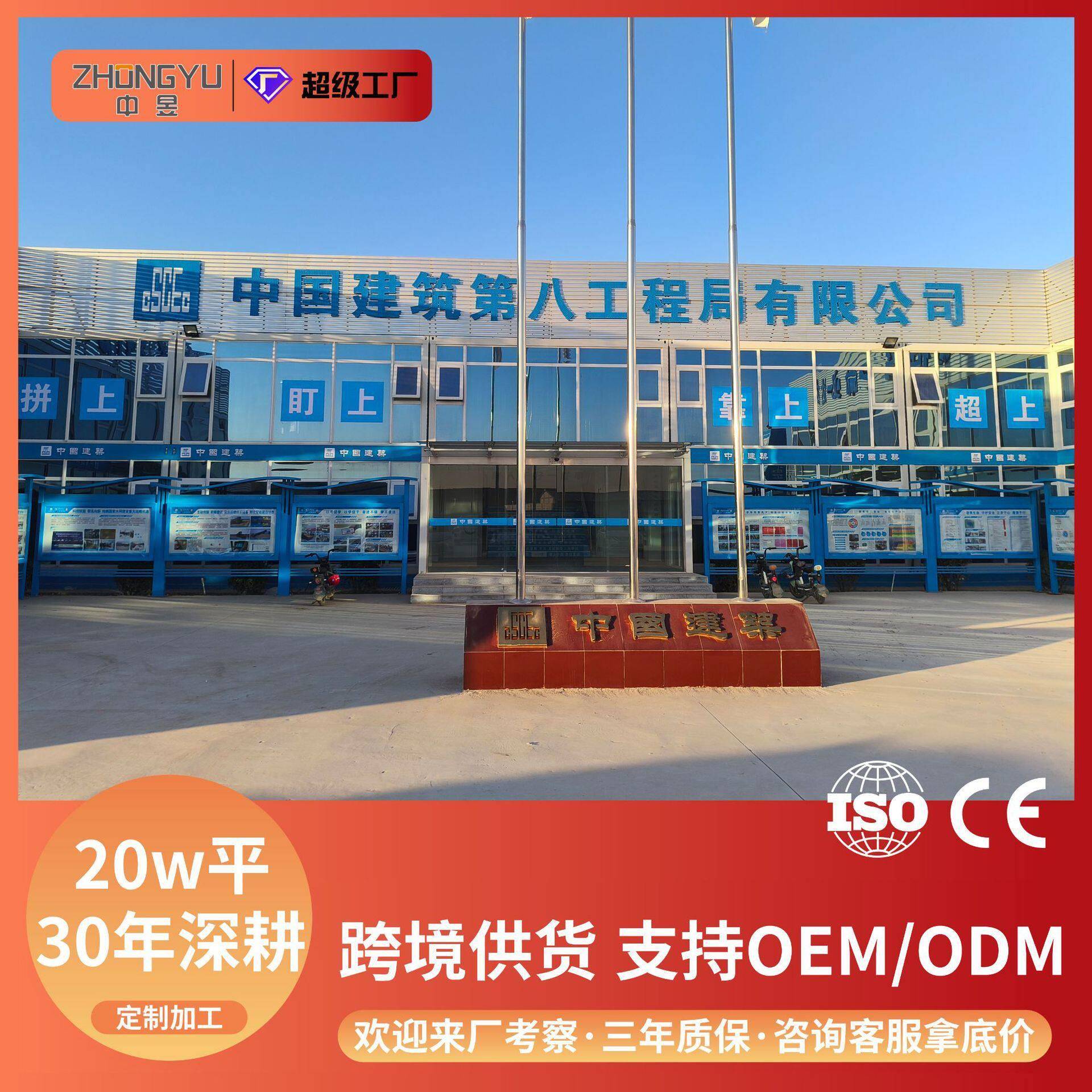定制出口临建公室集装箱房折叠快拼箱模块化集成房屋工地简易房