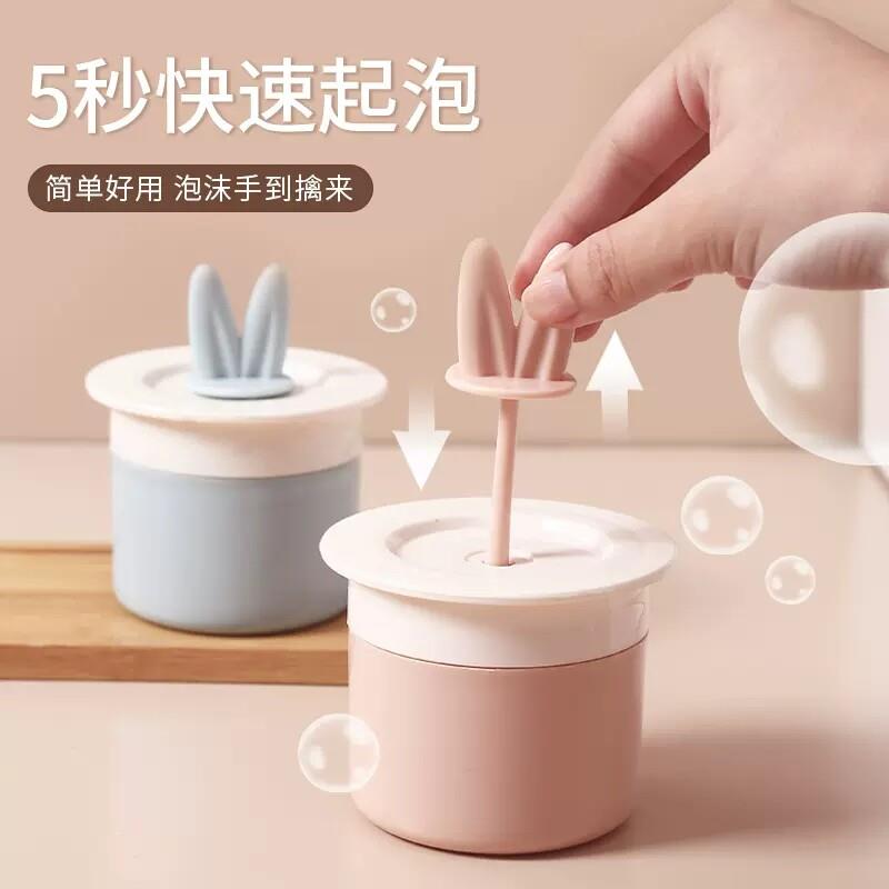 洗面奶打泡器可携式按压式洗发水起泡器家用可爱打泡泡器手动发泡