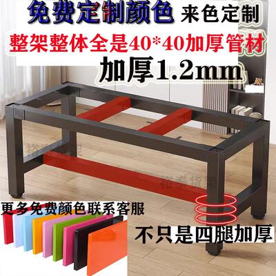 金属铁艺加厚办公桌书桌架支腿餐桌架茶吧机底桌架烤漆桌腿架子