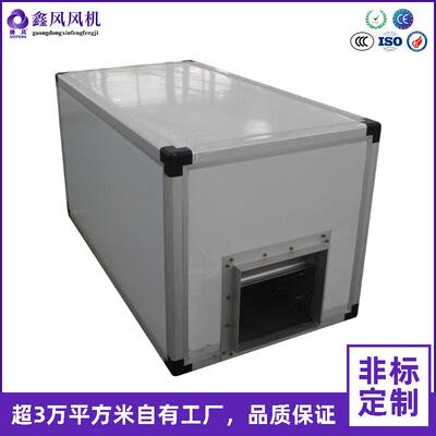 FPT工厂直供双进风空调风机低噪声离心式通风机风柜厨房排油烟