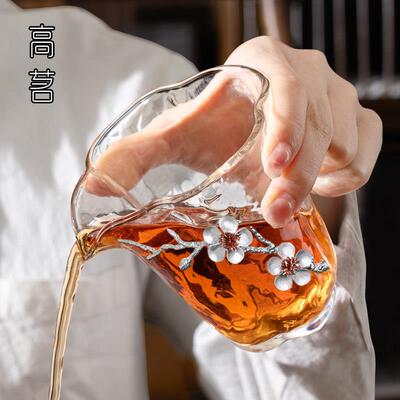 高档玻璃公道杯分茶器公杯过滤网茶漏一体公德杯女士高端水晶茶具