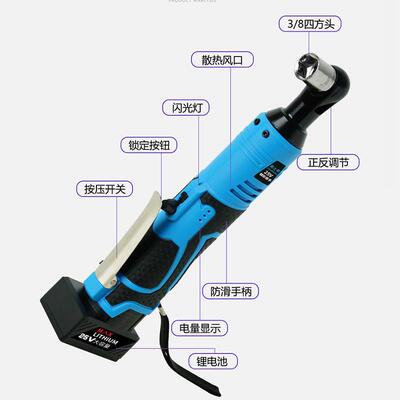 行架棘扳手轮直舞角锂电SUU动90度角向充电电台桁架