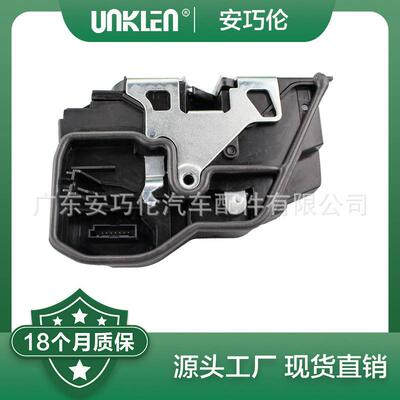 左后门锁机适用宝马E60E90X3F83X5E70X6E7151217202147