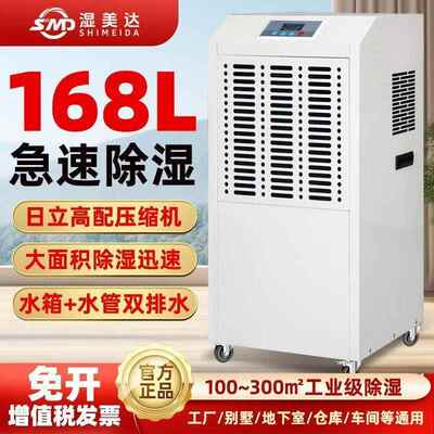 工业除湿机室大功率抽湿机用地下家吸除湿器仓库车间防潮湿机RTC