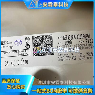 MSP430F2481TRGCR 丝印M430F2481T 微控制器芯片VQFN64 全新现货