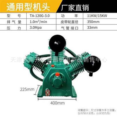 高压0.6/30公斤1.2/30KG空压机泵头3.0MPA吹瓶机压缩机机头