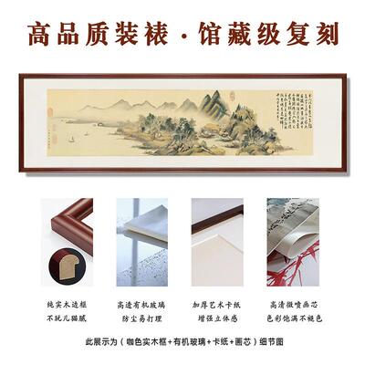 烟树亭山图山水挂画客厅室书高房办GH2524公室装饰画茶新中式档国