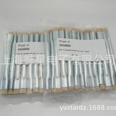 GORDON金属柄马毛防静电刷子1010HH双头刷子
