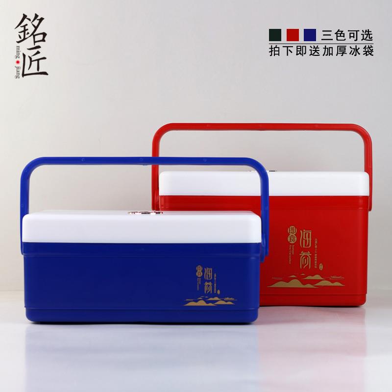 即食海参礼盒2斤5斤装冷藏保鲜盒高档海参包装盒空盒海参盒虫草盒