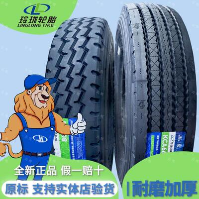玲珑650 700 r16 750r16 825r16 900 1000 r20货车全钢丝轮胎真空