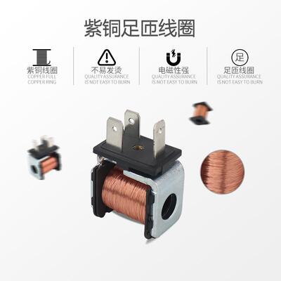 2磁阀全铜纯铜线圈4V110电104V20AC6VAC80V出线式防爆电磁阀 带灯