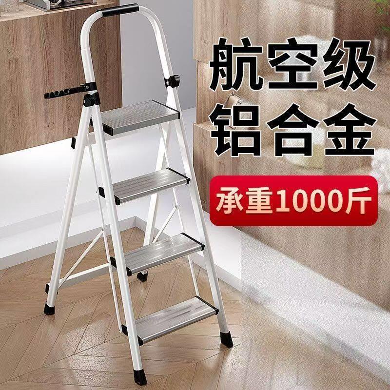 铝合金梯子家用折叠梯碳钢移动楼梯伸缩人字梯室内多功能爬梯加厚