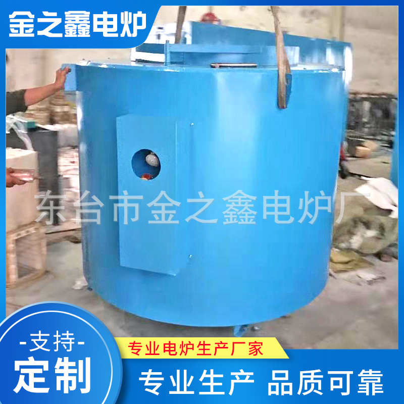 工业井式炉坩埚炉热处理电炉实验室电炉熔化炉化铝炉马弗炉淬火炉