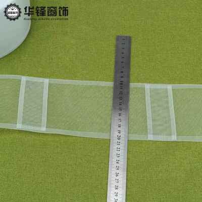 1帘0公窗配件辅料窗明帘BJJ尼龙带分穿罗马杆透带免用罗马圈简易