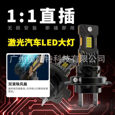 跨境新直插式1比1 led车灯H3前大灯白光3570灯珠黑铝雾灯12V 65w