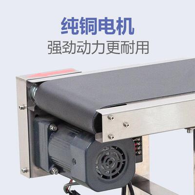 PDS-360输送机传送带流水线喷码机激光打标机小型传送机输送带