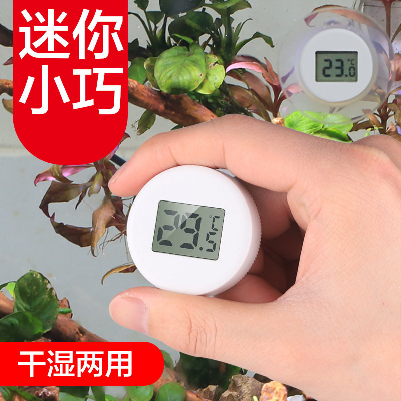 鱼缸电子温度计高精度数显水温表水族箱潜水智能测温缸内置外王之