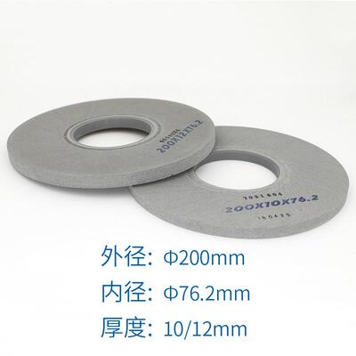 干磨除膜轮电动除膜机磨轮手动玻璃除膜轮200*76.2mm干磨去膜磨轮