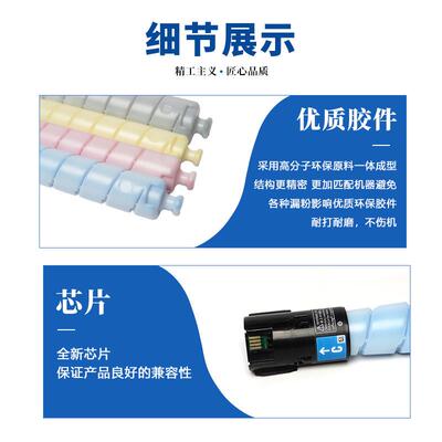 适用施乐3371VI 粉盒C3370/C3371/C4471/C5571/C6671复印机粉盒