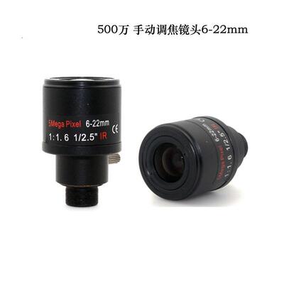 直销 监控500万M12接口6-22mm手动调焦镜头 调焦镜头 MTV lens