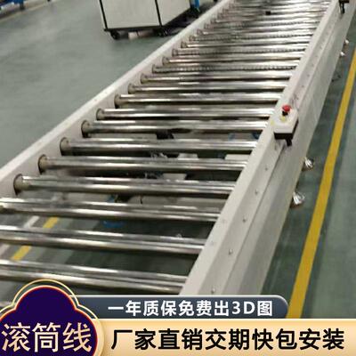 电池tps05pack储能流水象线鑫无动力滚筒输送线辊重型筒输送机厂