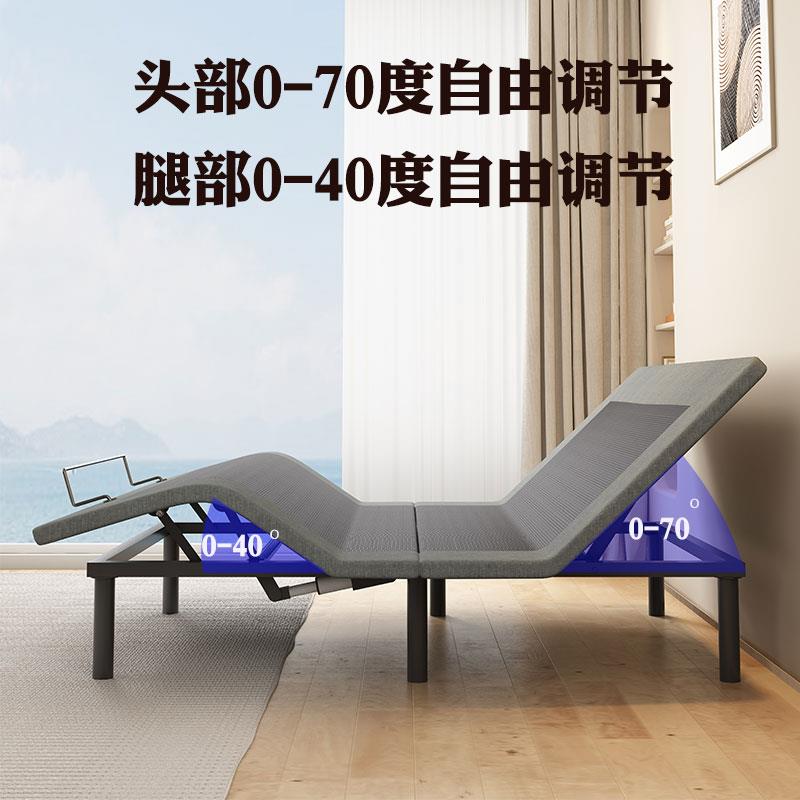 4I单/双人智能电动KT14升降多能床架现代简OKIN功机板电式约零