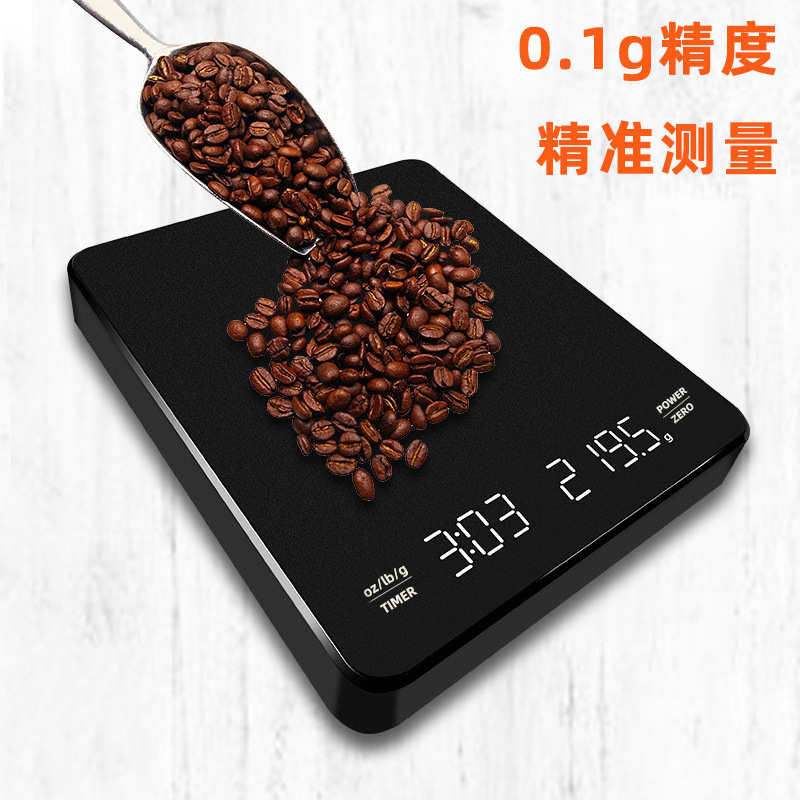 LED隐屏计时咖啡秤 手冲意式咖啡电子秤 高精度烘培克秤可充电