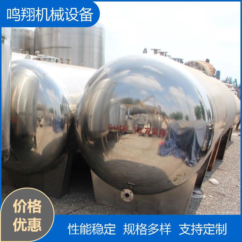 60立方不锈钢储罐04316不锈钢储存罐酒罐奶罐式油罐液体卧3CG—60