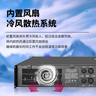 双通纯级舞台音响XP-3000S演出KT大功率专V业後功放机家用重低音