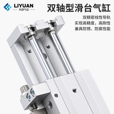 亚德客型气动精密滑台气缸HLQ6*10/8X20/12x30/16-40/25-50/-75S