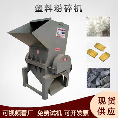 丙纶纤维废丝打碎机镀锌铜片碳素块粉碎机化纤废丝破碎设备