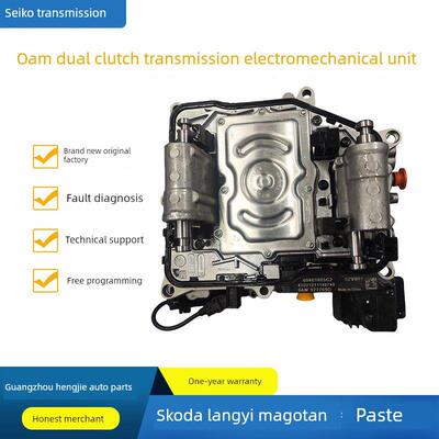 Dq200变速箱计算机阀体机电单元总成适用于迈腾速腾帕萨特0Am769D