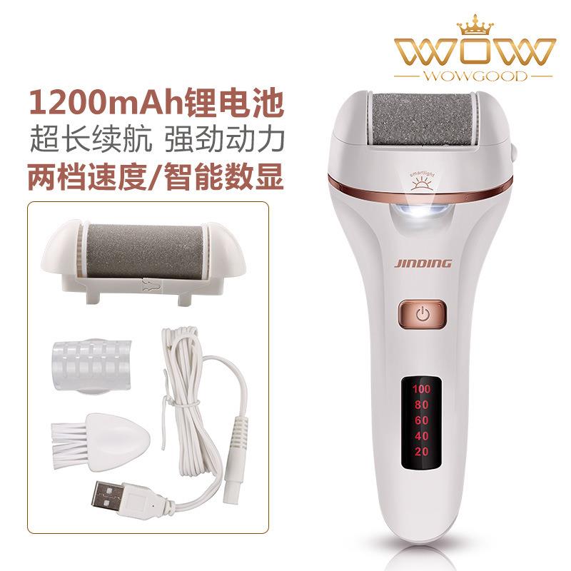 电动磨脚器去死皮防水洗修脚器去老茧器去脚皮去死皮修脚神器