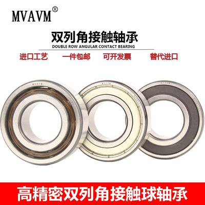 双列角接触球轴承3300/3301/3302/3303/3304/3305/3306/3307A