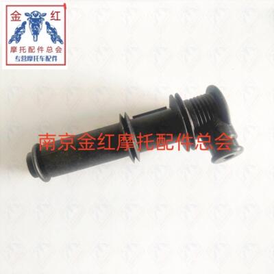 适用金城JC200T圣甲虫/200T一7草蜢150-7E意塔杰特高压帽原厂品质