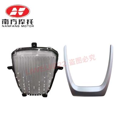 南方摩托NF150飞戈150 250 前流水灯 装饰灯 装饰罩 面板原厂配件