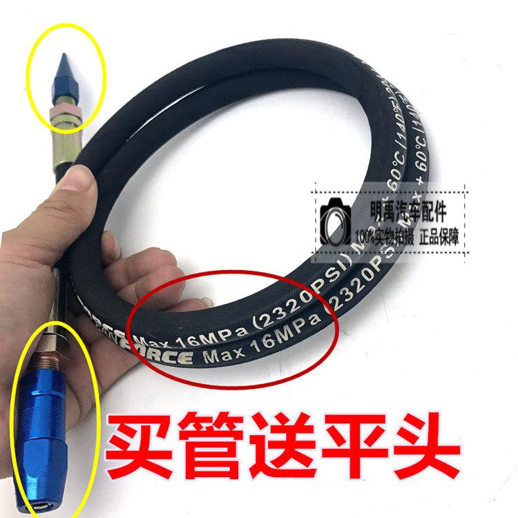 黄油枪软管布纹高压钢丝软管通用型防暴软管加长加粗平枪头注油管