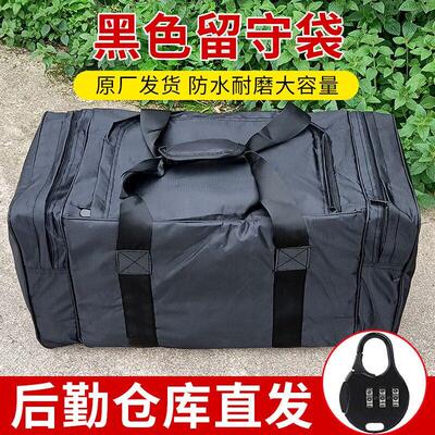 黑色前运被装袋包携行被装袋黑色留守袋防水手提包大容量小挎包