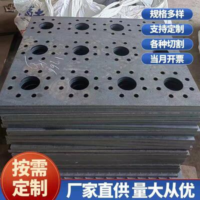 Q235B铁板激光切割加工焊接耐磨NM400钢板Q345R容器合金高强Q690D