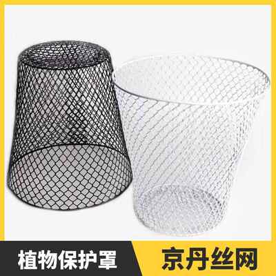 加厚DNO防锈铁艺植物保护罩菜花园棚苗滤顶网果养蔬防护笼育苗护