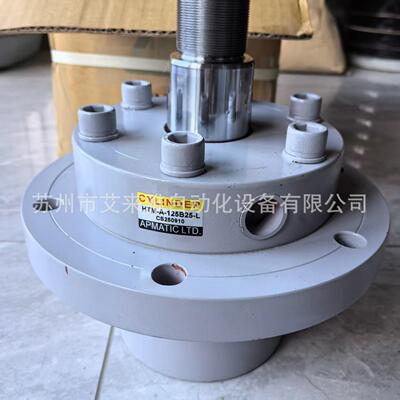 APMATIC新州油缸HTM-A-125B25-L大型油缸圆形油缸